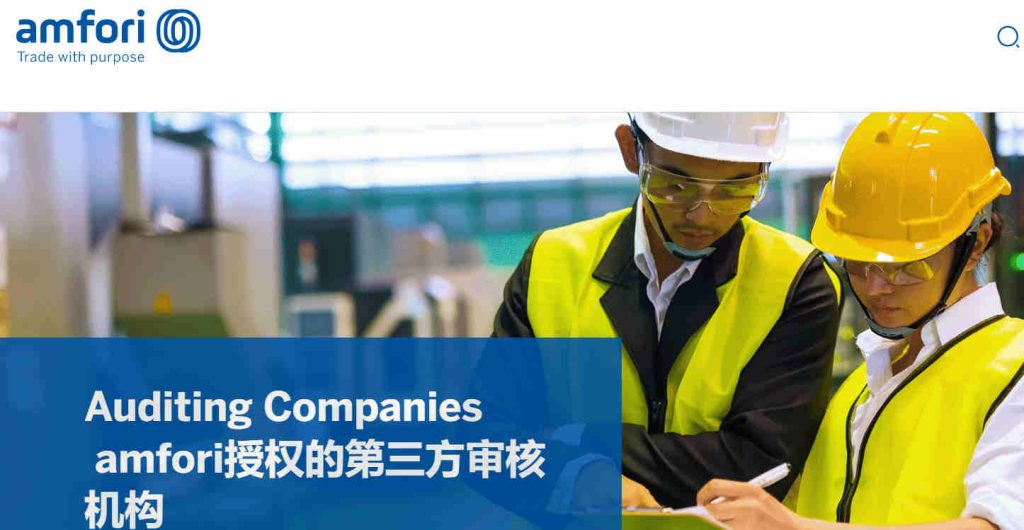 BEPI验厂介绍 - CSR Wiki